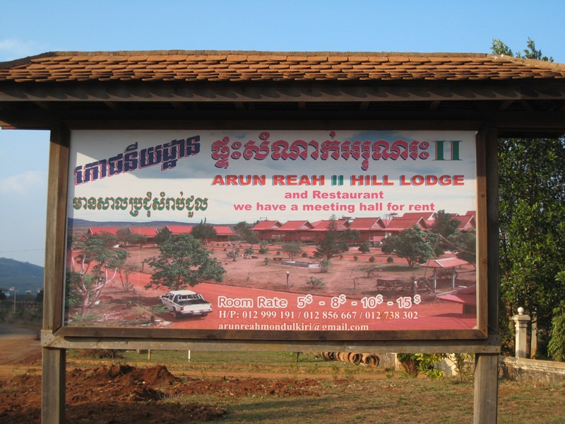 Lodge Arun Reah a Sen Monorom au Mondulkiri Lodge-Arun-Reah